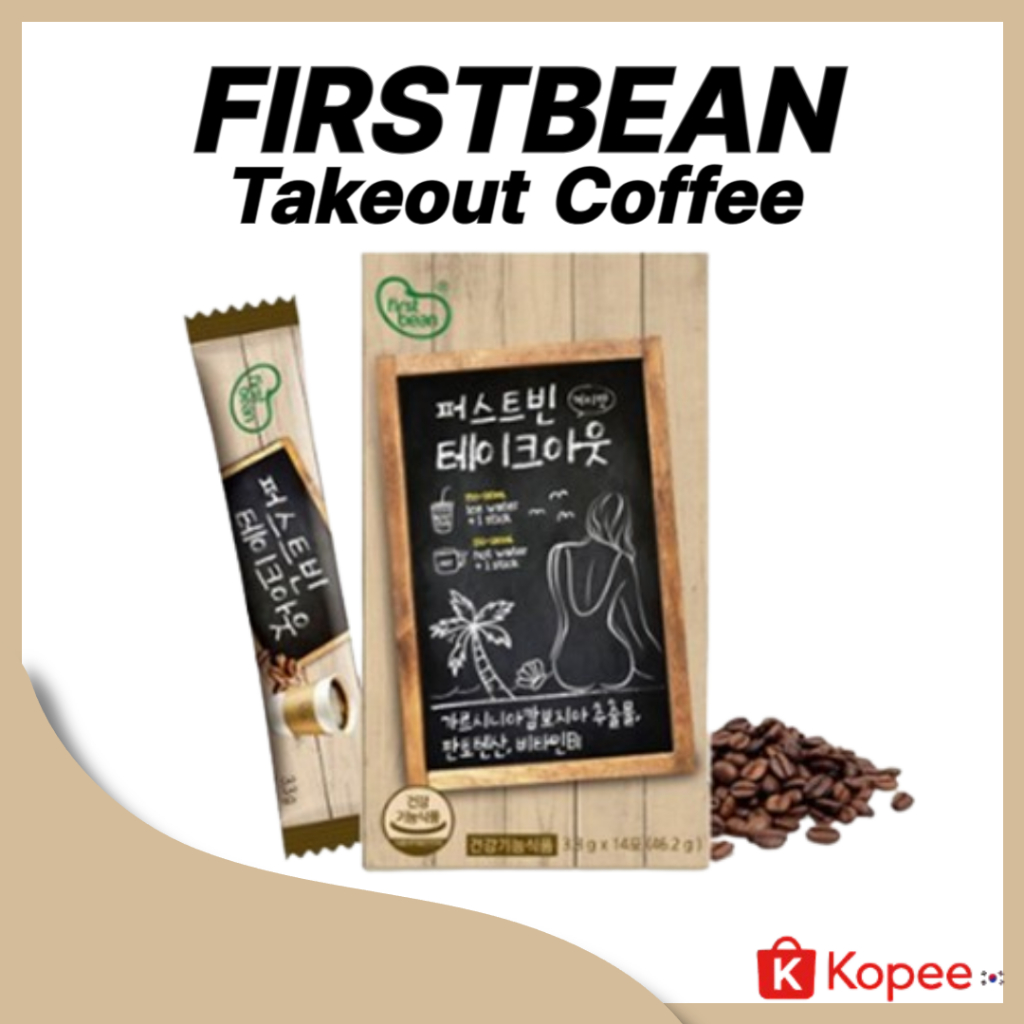 FirstBean Takeout Diet Coffee Sticks / 3.3g*14sticks | Shopee Philippines