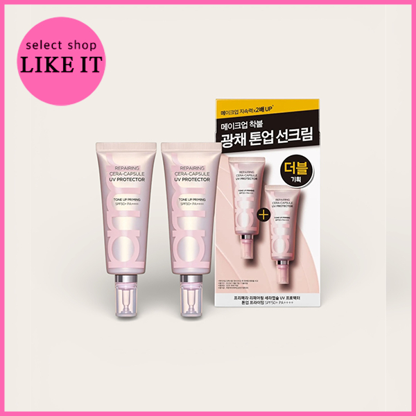 Primera Repairing Cera-Capsule UV Protector Tone Up Priming Double Pack ...