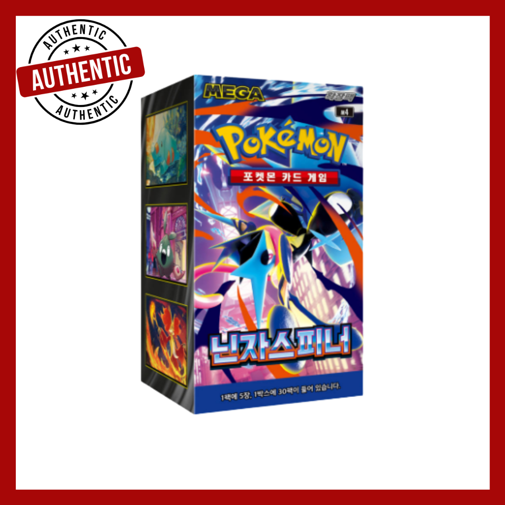 [Korean PTCG m4] [ Pokemon card game ] "Ninja Spinner pokemon" factory ...