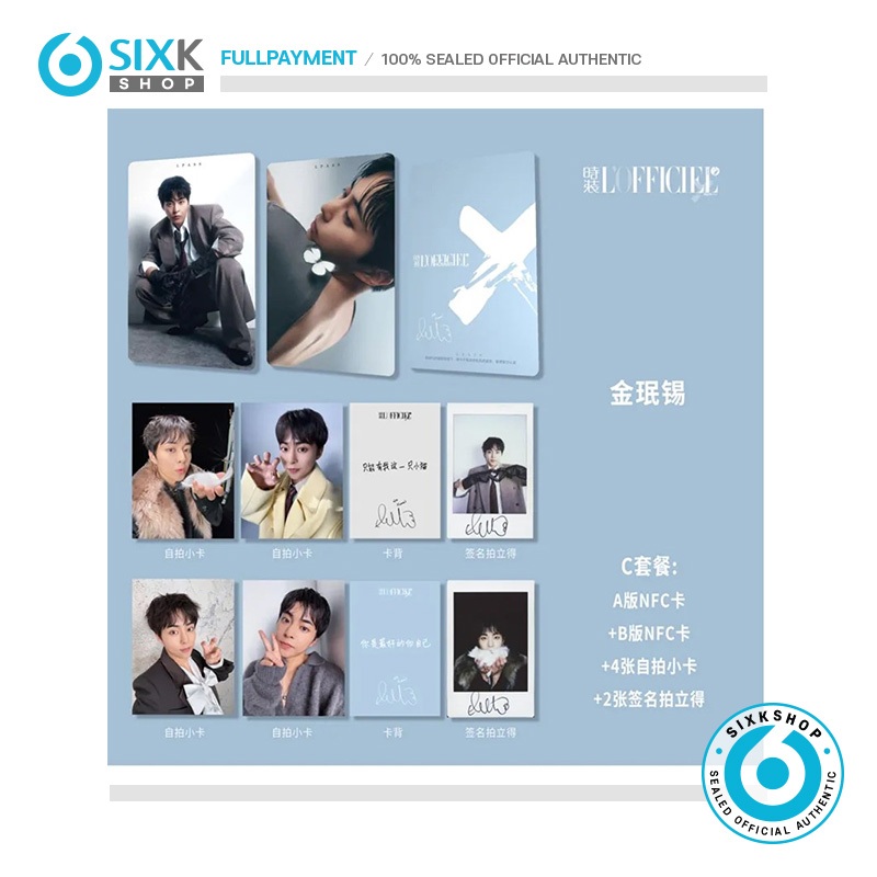 L'OFFICIEL China EXO XIUMIN Cover [ DEC 2025 ] - CBX Member | Shopee ...