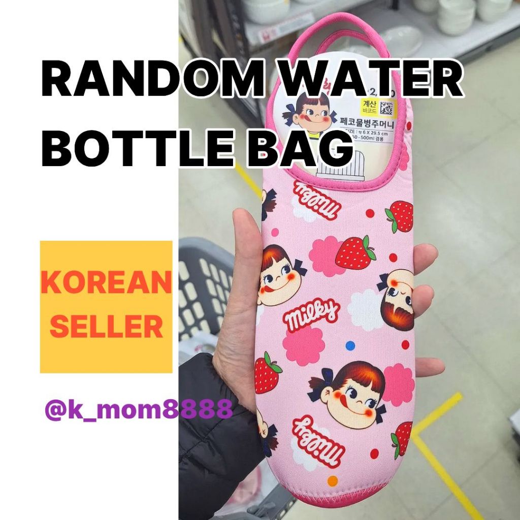[DAISO] Daiso Water Bottle Pouch (Random Design) | Shopee Philippines