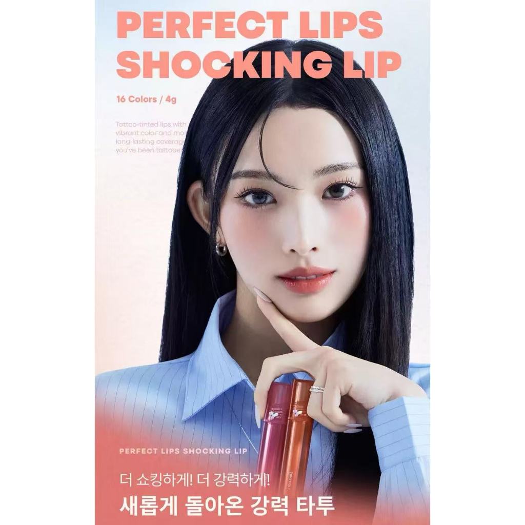 TONYMOLY Perfect Lips Shocking Lip Tint | Shopee Philippines