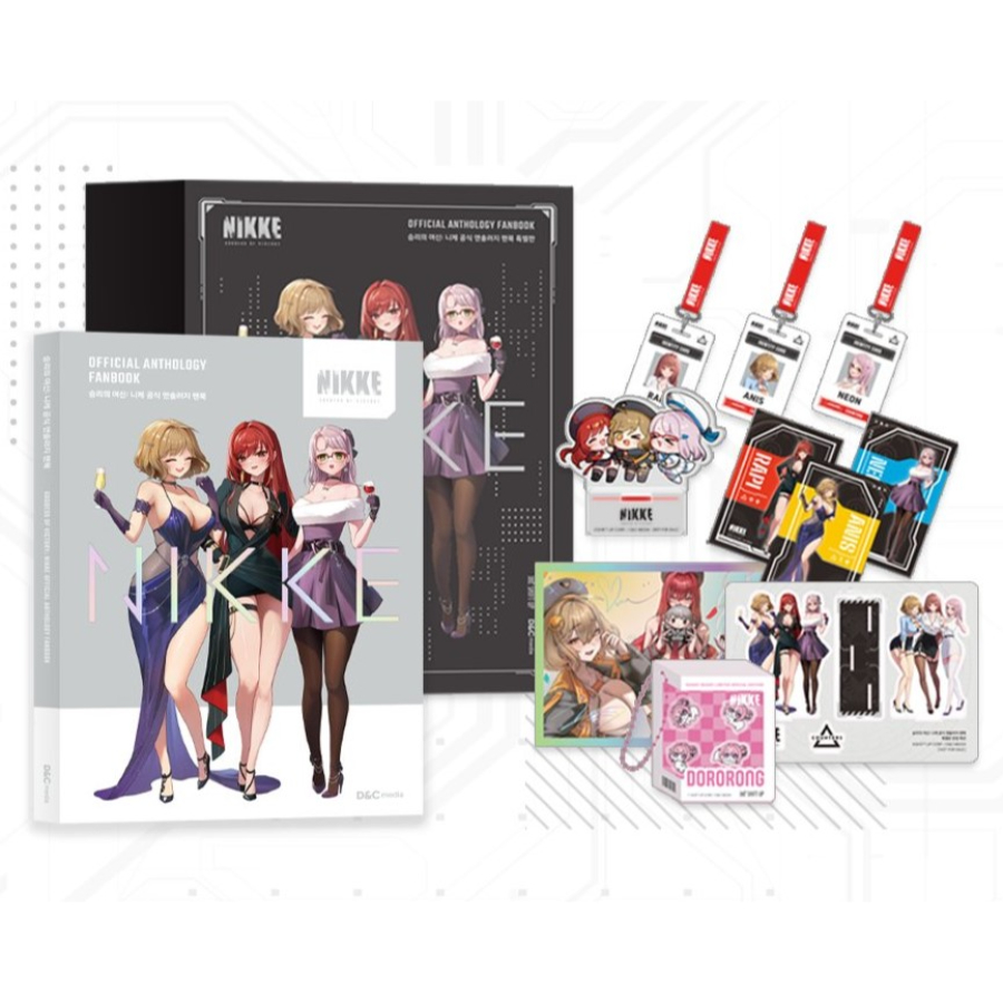 Goddess Of Victory: Nikke Official Anthology Fanbook Special Edition ...