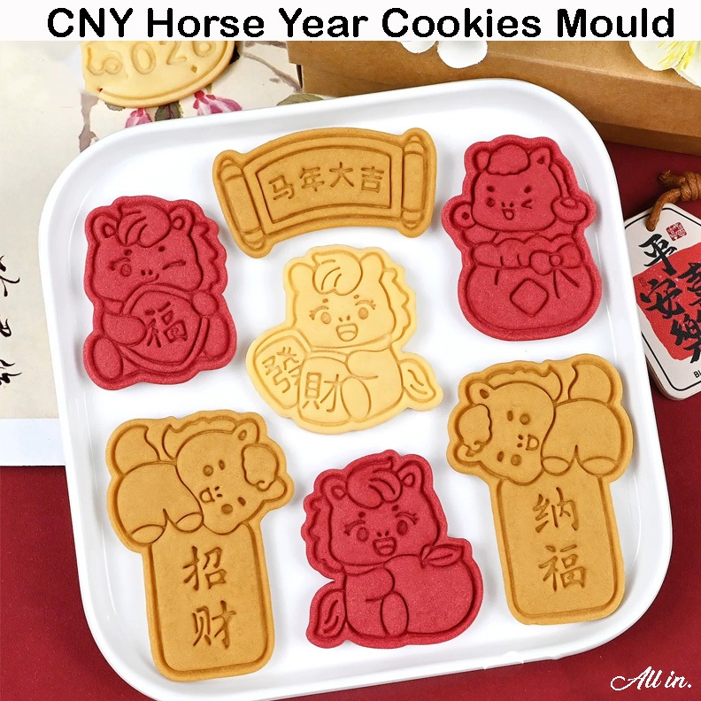CNY Cookies Mould 2026 Horse Year Biscuit Mould New Year Cookies DIY ...