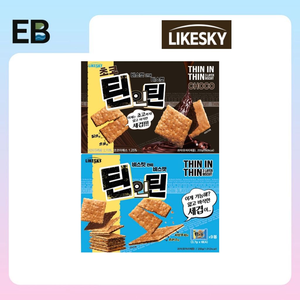 Shop super thins biscuit for Sale on Shopee Philippines