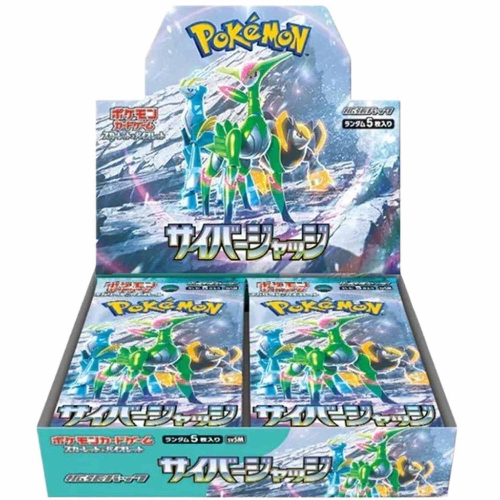 Pokemon TCG : Japanese Cyber Judge unshrinked Booster Box (Japanese, 30 ...