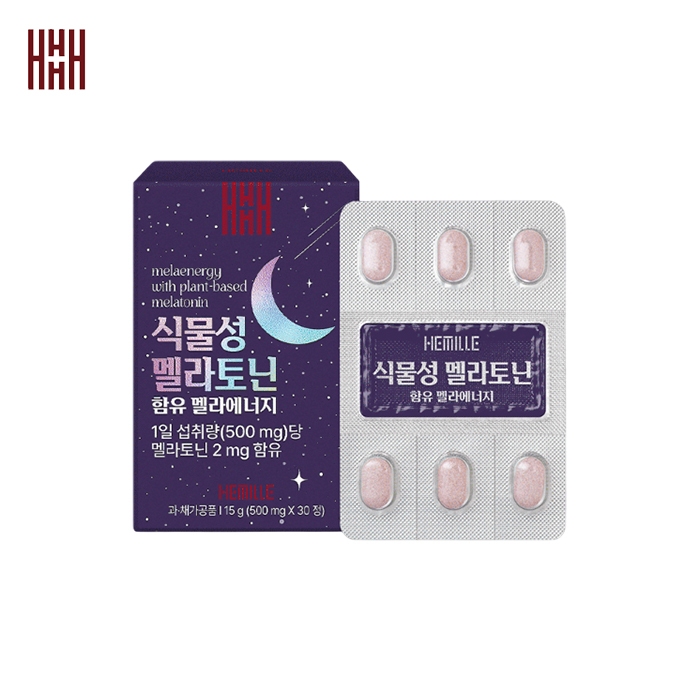 [HEMILLE] Plant-Based Melatonin | Natural Sleep Support & Relaxation ...