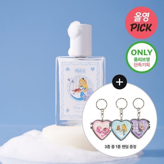 [Alice Edition] Atelier Fée Perfume Day Off 30ml | Shopee Philippines