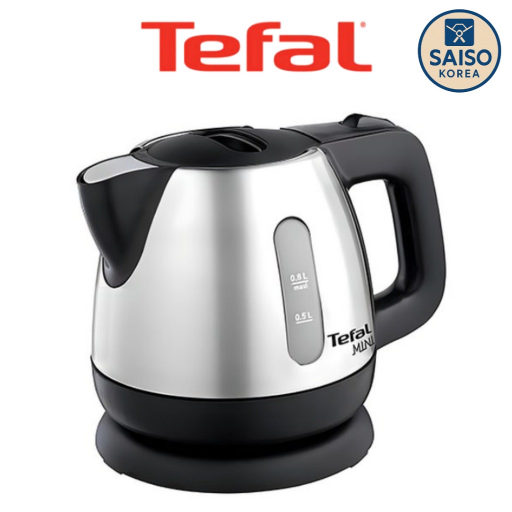 TEFAL Mini Stainless Steel Wireless Kettle 0.8L PortableKettle | Shopee ...