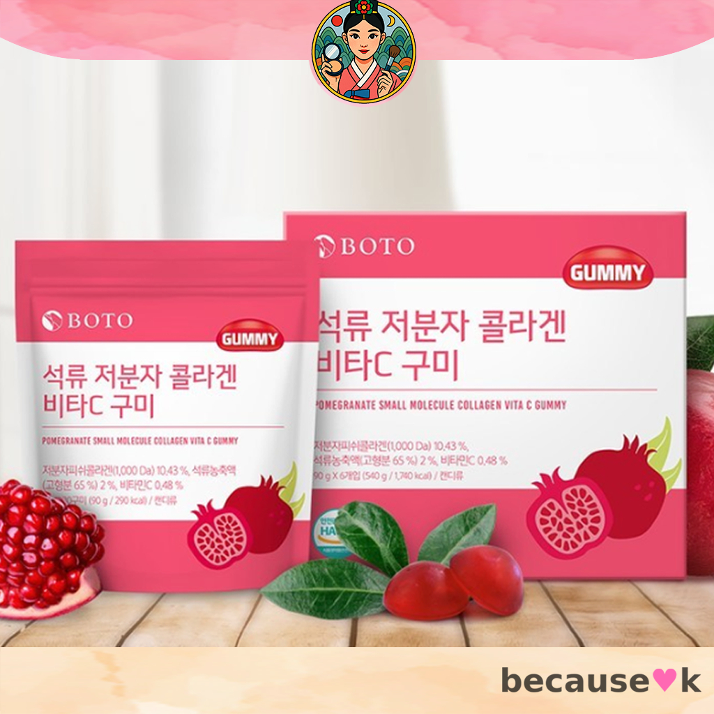 [BOTO] Pomegranate Small Molecule Collagen Vita C Gummy 3g x 30pcs x 2 ...