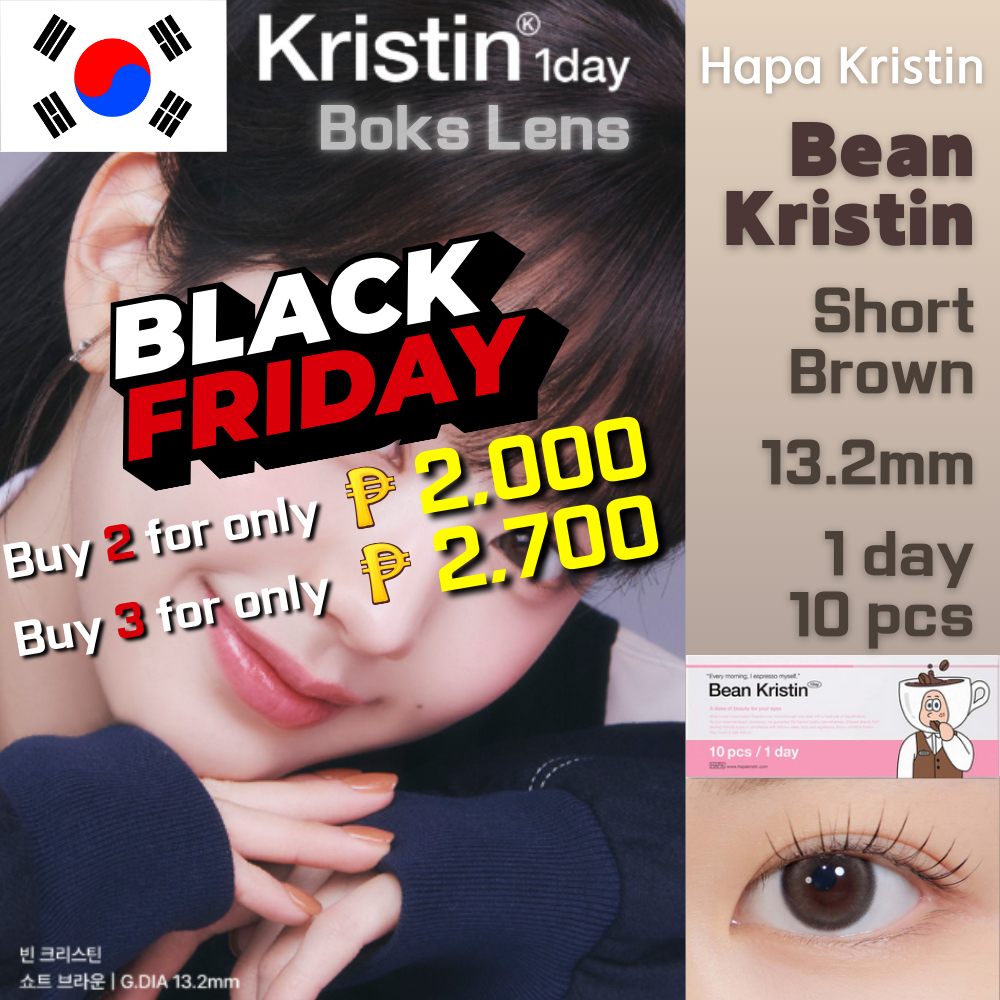 [10 PCS (1box)] Hapa Kristin Bean Kristin One-Day Short Brown 13.2mm ...