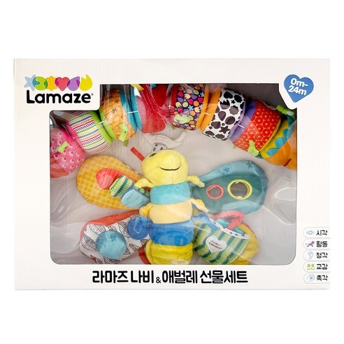 Lamaze Butterfly & Caterpillar Sensory Development Toy Set – KC ...