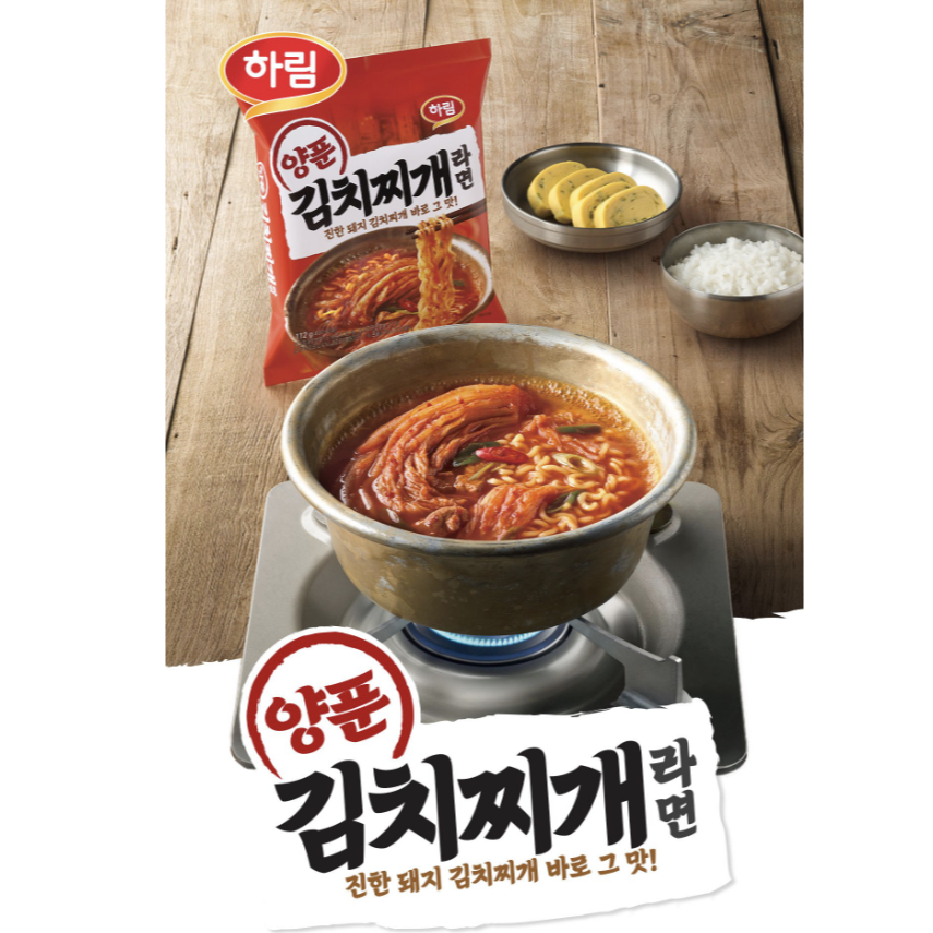 Harim Yangpun Kimchi Jjigae Ramen 112g, 4 packs/k-ramen/k-food | Shopee ...