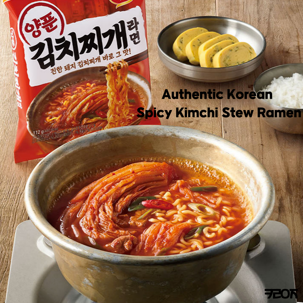 [Harim] Yangpoon Kimchi Jjigae Ramen Korean Instant Noodles Ramyun (4 ...