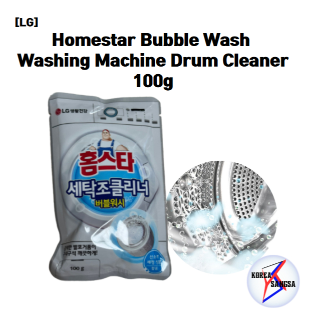 [LG] Homestar Bubble Wash Washing Machine Drum Cleaner 100g (Drum & Top ...