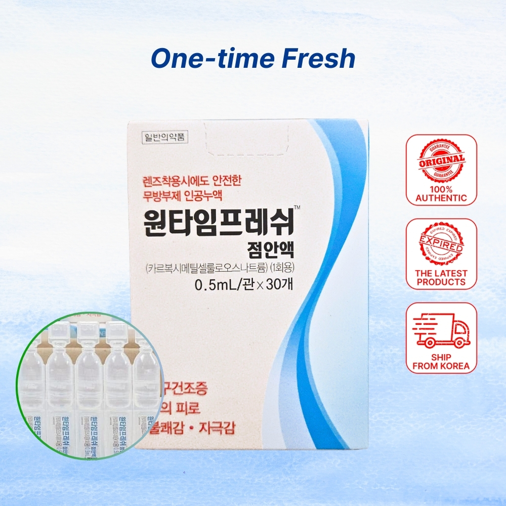 [Single-use Moisture Eye Solution] Refresh / One-time Fresh 0.5ml ...