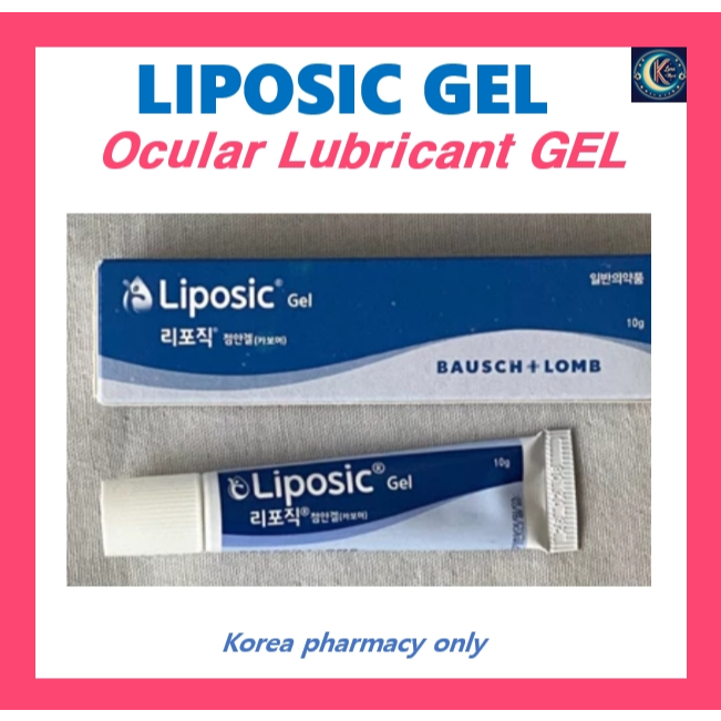 [LIPOSIC GEL] Ocular Lubricant GEL 10g FROM KOREA PHARMACY | Korea version product identical to ...
