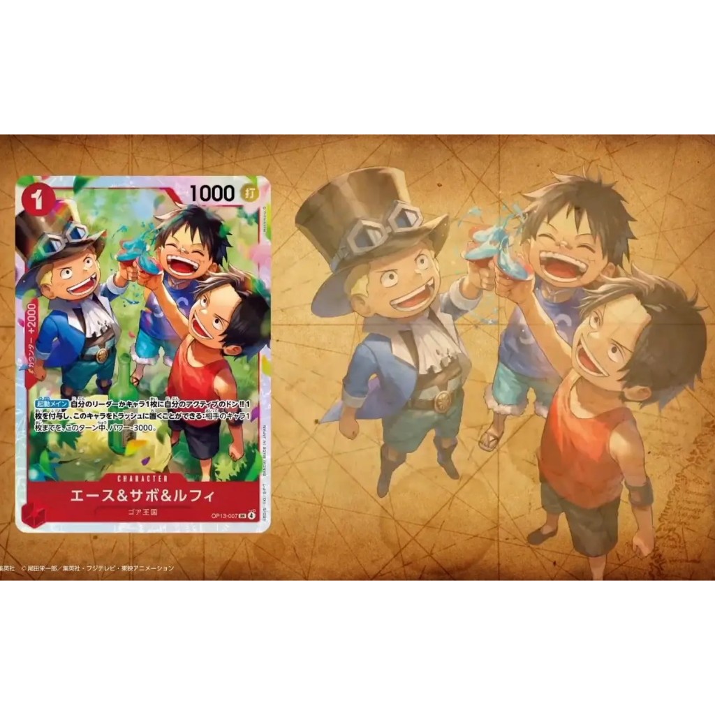 OP13 *SR Singles* One Piece TCG Authentic Jap FOIL Super OP-13 Uta Shanks Newgate Yamato Roger ...