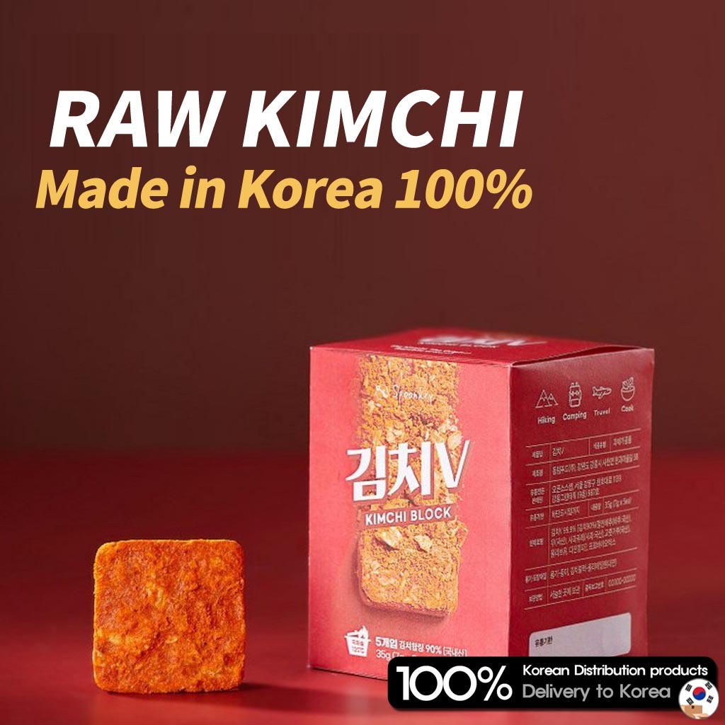 [Spoonkey] KIMCHI V Freeze-Dried Kimchi Block 7g x 5ea | Korean Snack ...