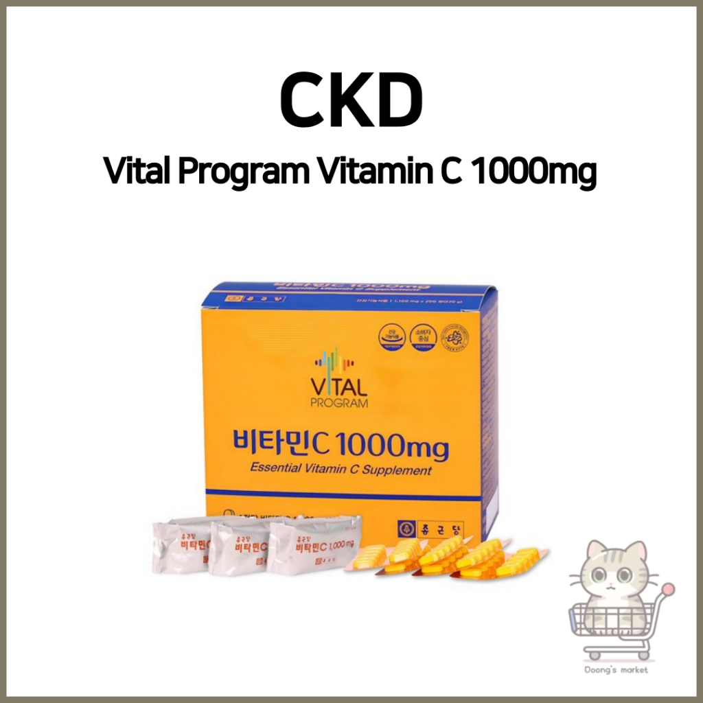 [Chong Kun Dang] Vital Program Vitamin C 1000mg | Antioxidant Support ...