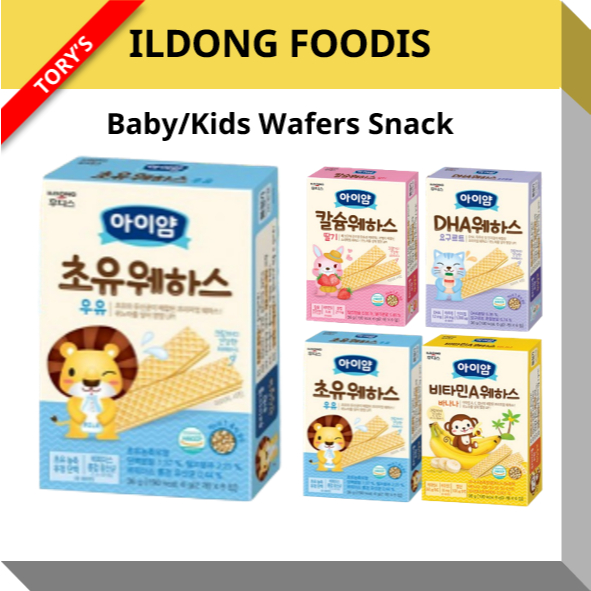 [ILDONG FOODIS] Baby/Kids Wafers Snack 36g (6g×6 sachets) | Shopee Philippines
