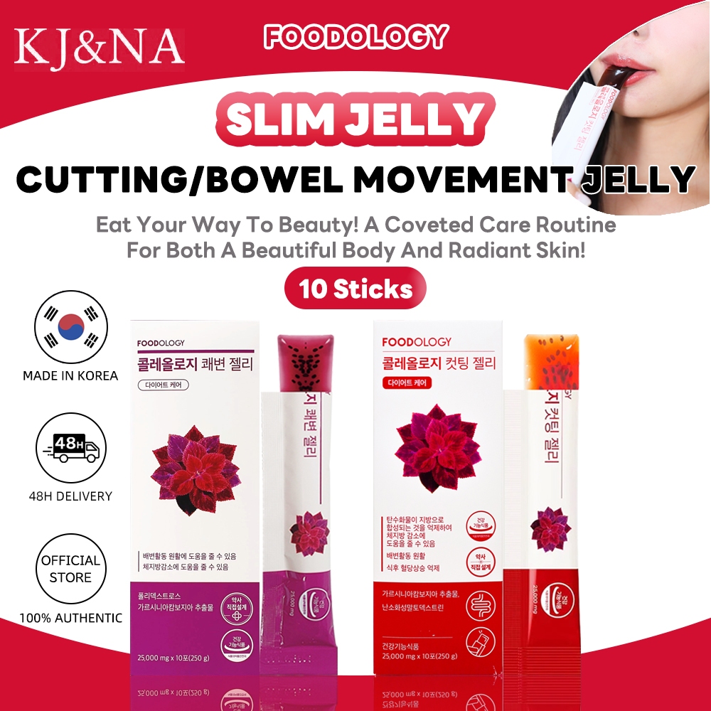 [Foodology]Slim jelly Pomegranate/Grape flavour Cutting Jelly 10 Sticks ...