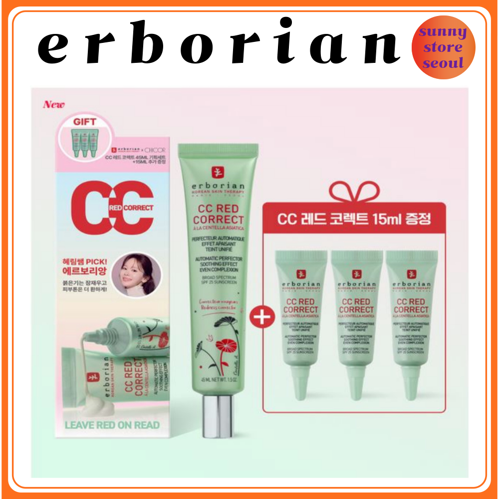 Erborian CC Red Correct 15ml only or 45ml(+5ml*3ea) | Shopee Philippines