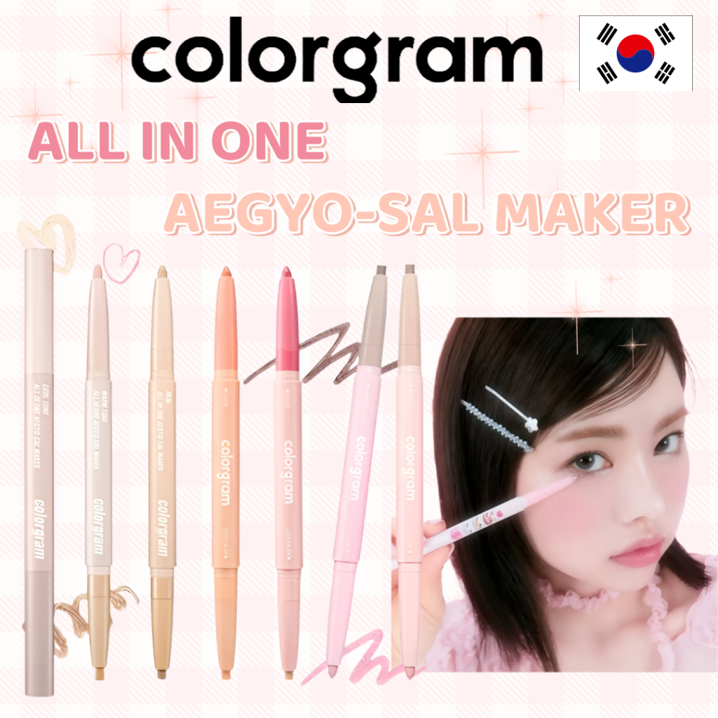 Colorgram All-in-One Aegyo-Sal Eye Maker | Under Eye Highlighter ...