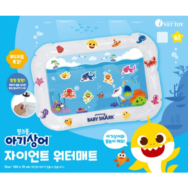 Pinkfong Baby Shark Giant Water Mat | Large Play Mat for Newborns ...