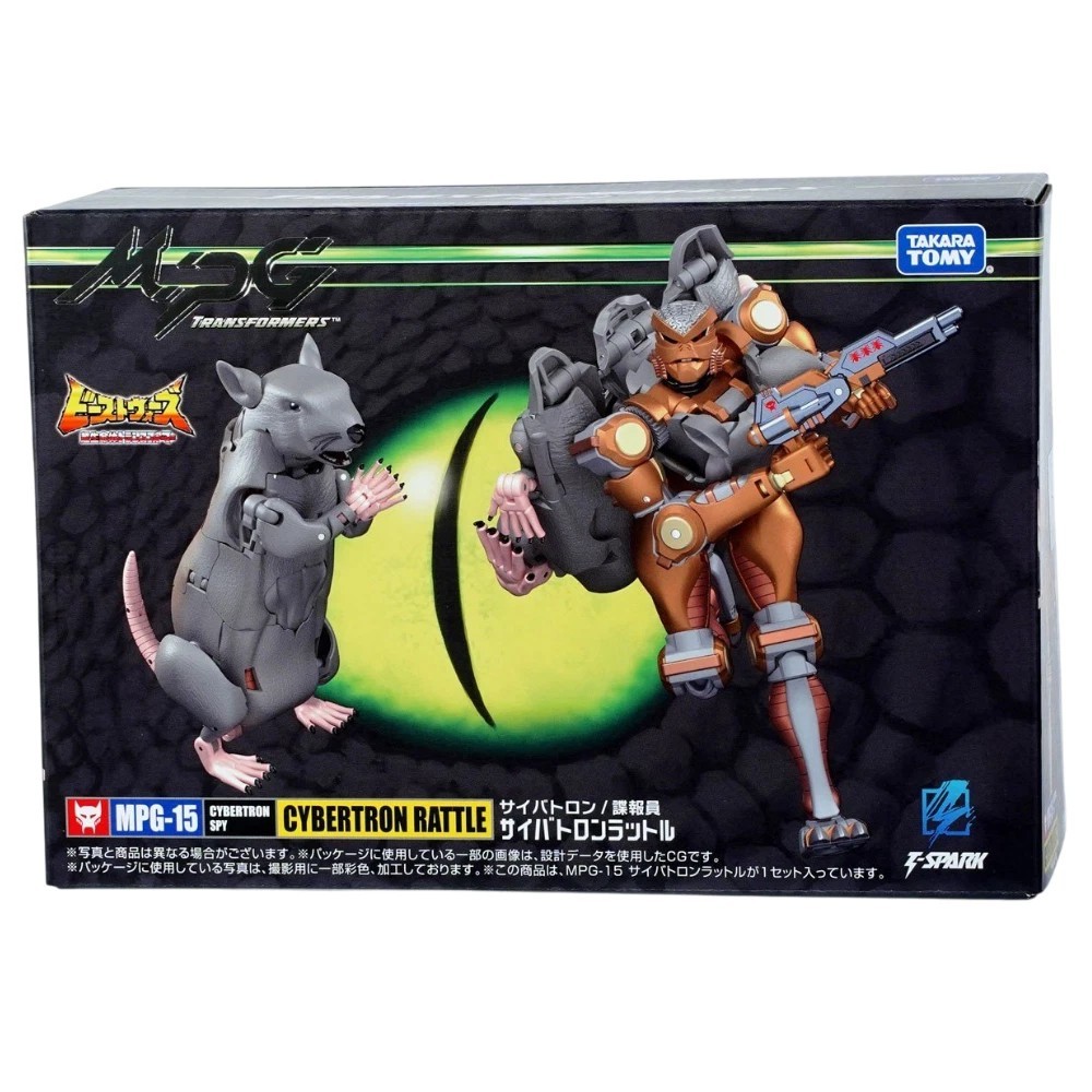 TAKARA TOMY Hasbro Transformers Masterpiece MPG15 MPG-15 Cybertron ...