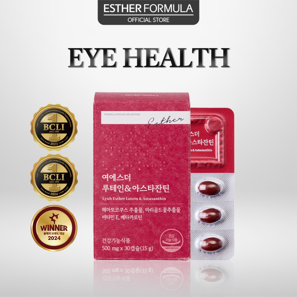 Esther Formula Lutein Astaxanthin (500 mg x 30 capsules) | Shopee ...