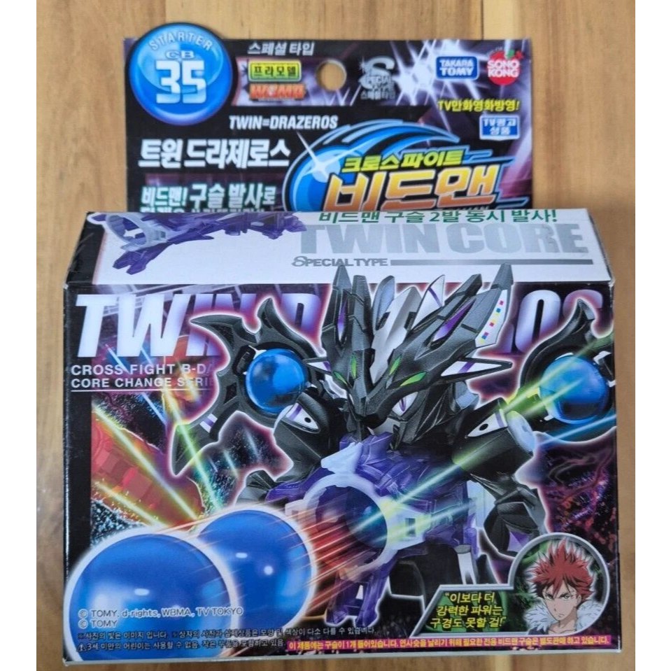 Takara Tomy Cross Fight B-Daman Cb-35 Starter Twin Drazeros Core Change ...