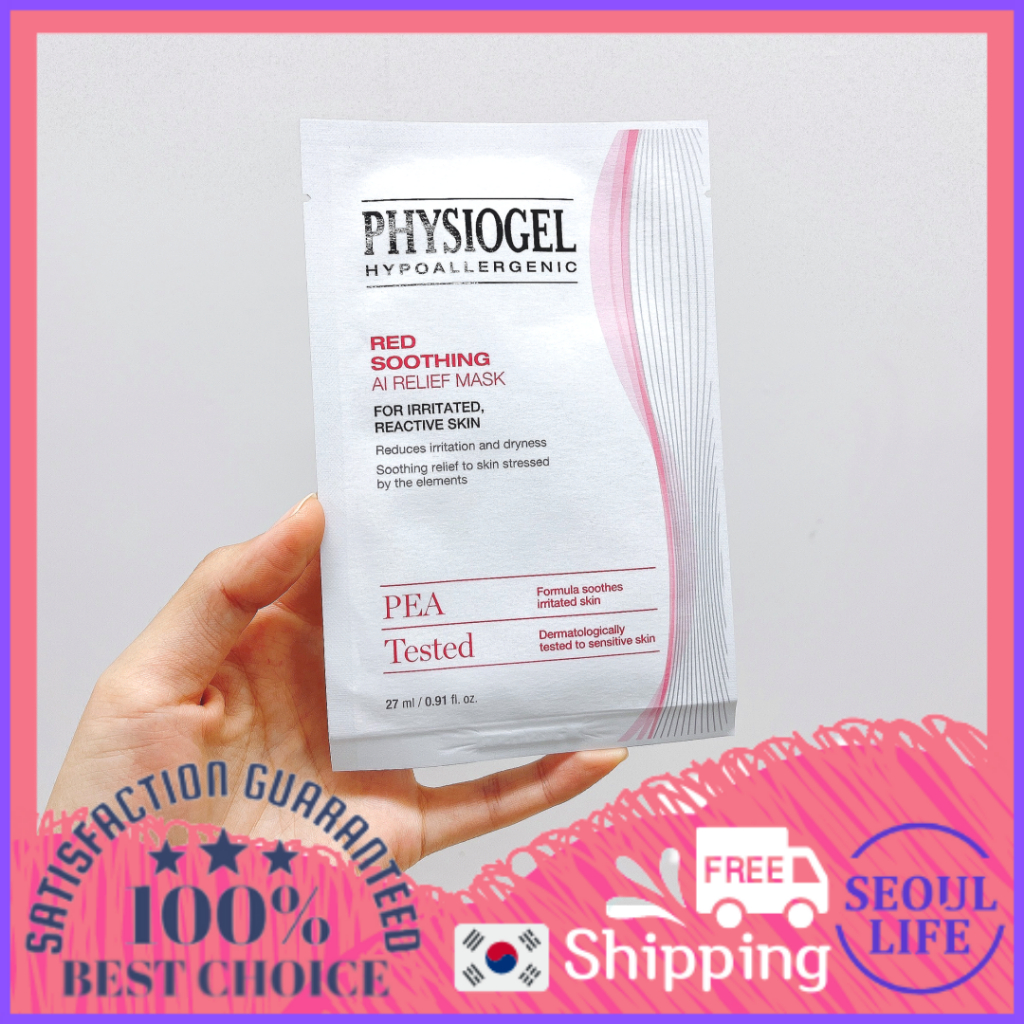 PHYSIOGEL Red Soothing AI Relief Mask 27ml | Shopee Philippines