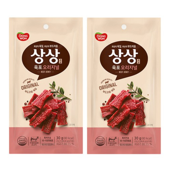 Sangsang Jerky Original 30g × 2 Packs | Korean Beef Jerky Snack | High ...