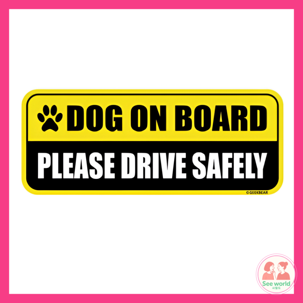 DOG ON BOARD Magnetic Car Sign(Yellow / Black / Pink / Blue / Red ...