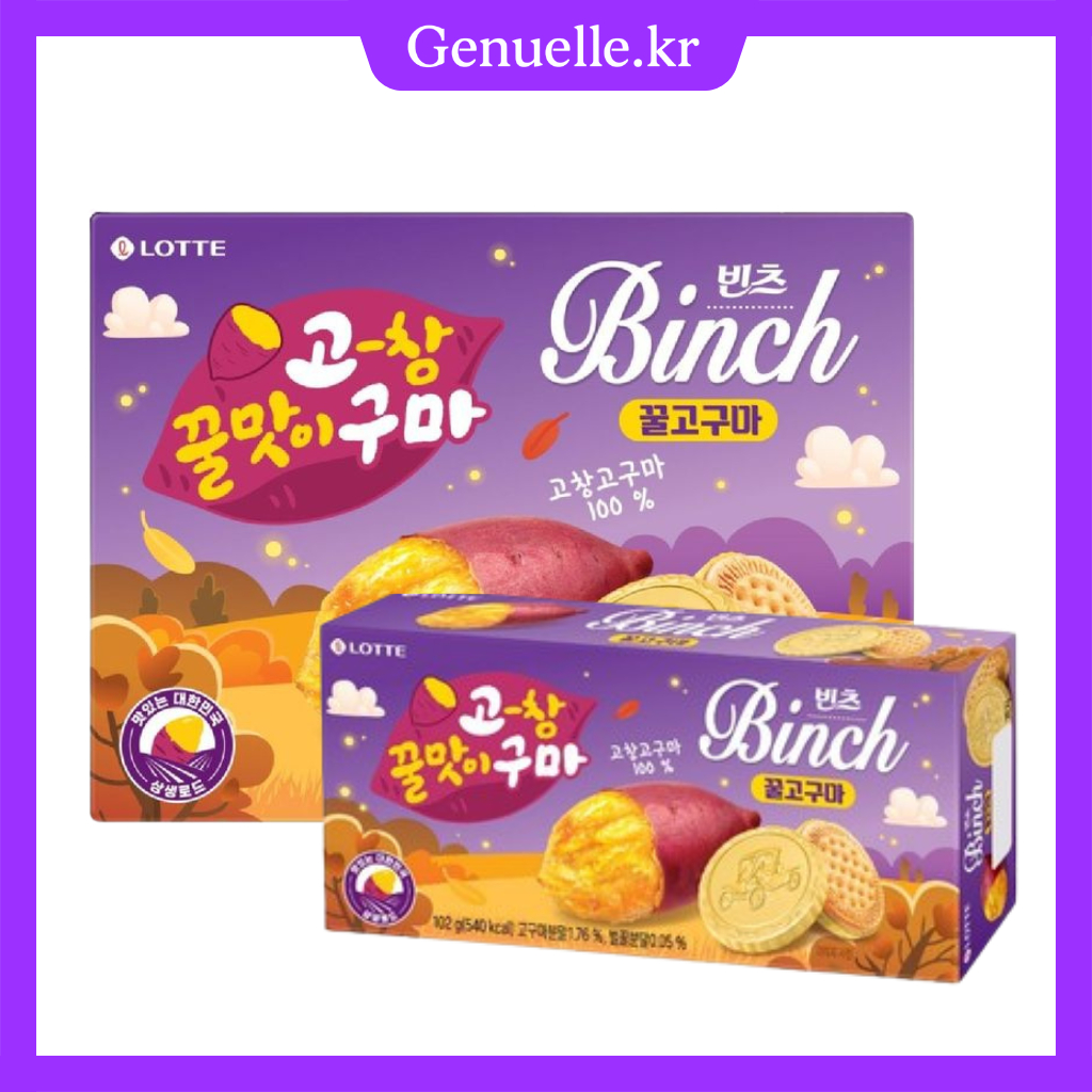 [Lotte] Limited Edition Binch Honey Sweet Potato Biscuit 102g / 204g ...