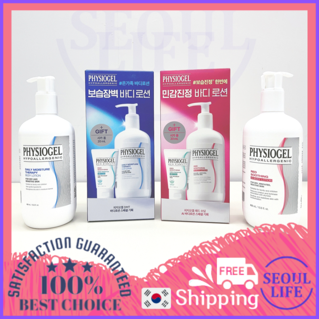 PHYSIOGEL Body Lotion 2types ( DMT Body Lotion 400ml / Red Soothing AI ...