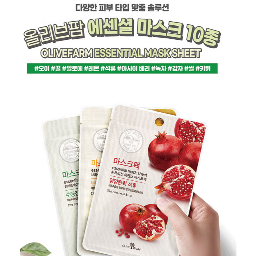 [Daiso Korea] Essential Mask Pack Sheet 10 Types – Moisture, Soothing ...