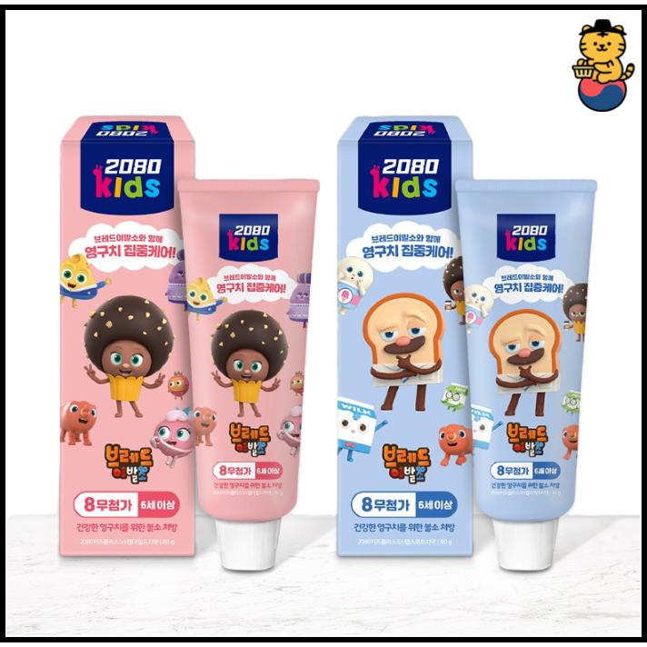 [ 2080 ] Bread Barbershop Kids Plus 3-Step Toothpaste 80g 1EA/3EA, Mild ...