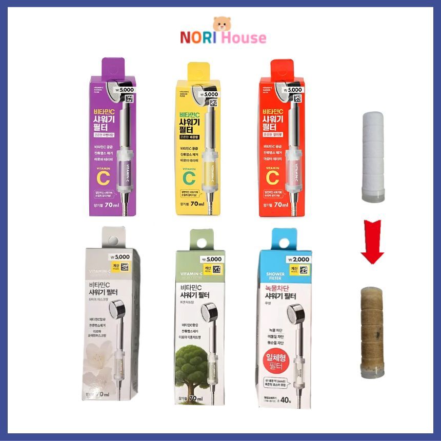 DAISO Vitamin Aroma Shower Head Filter Moisturizing and Skincare Pure ...