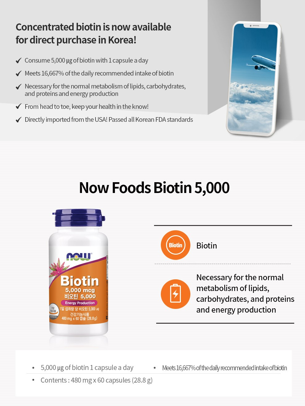 BIOTIN 5000 60 capsules (NOW FOODS) | Shopee Philippines