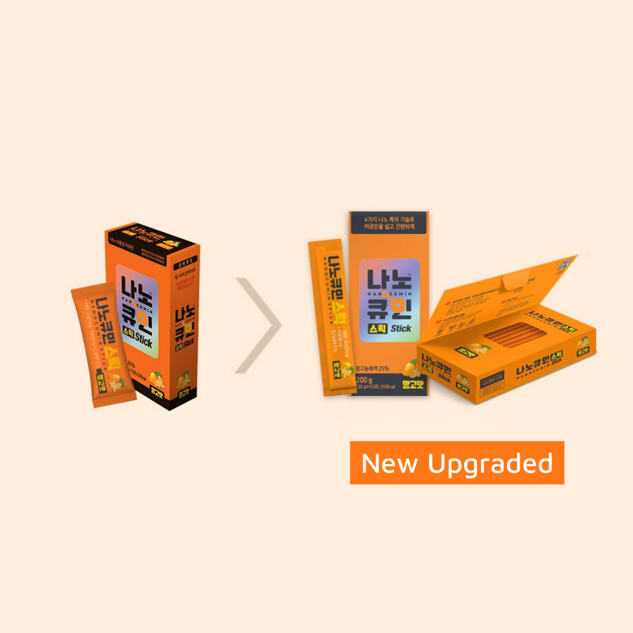 Nano Cumin Jelly 20gx10 sticks | Shopee Philippines