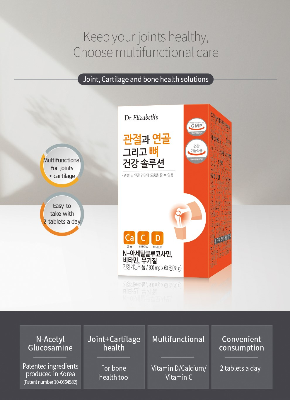 Joint, Cartilage and Bone Health Solution 60tablets (Dr. Elizabeth's ...