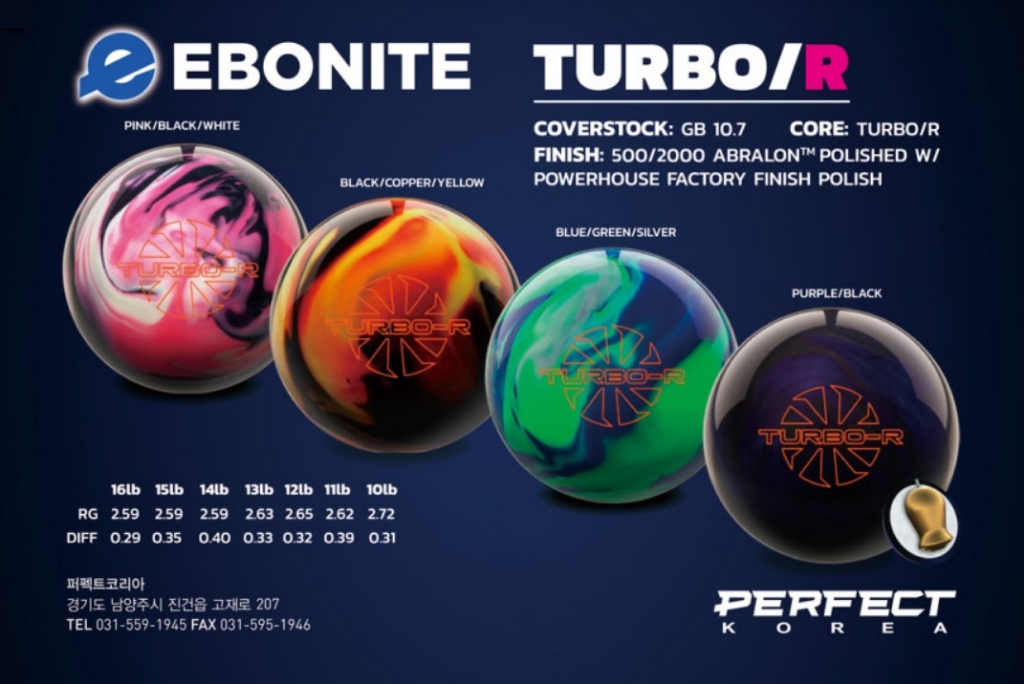 EBONITE Turbo R Bowling Ball Hook Ball Soft Ball Entry Performance ...