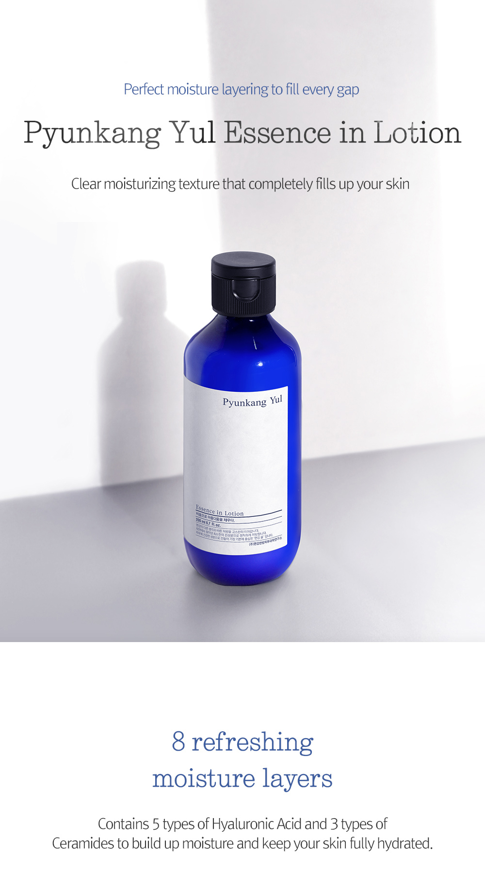 [Pyunkang Yul OFFICIAL] Essence In Lotion 200ml | Shopee Philippines