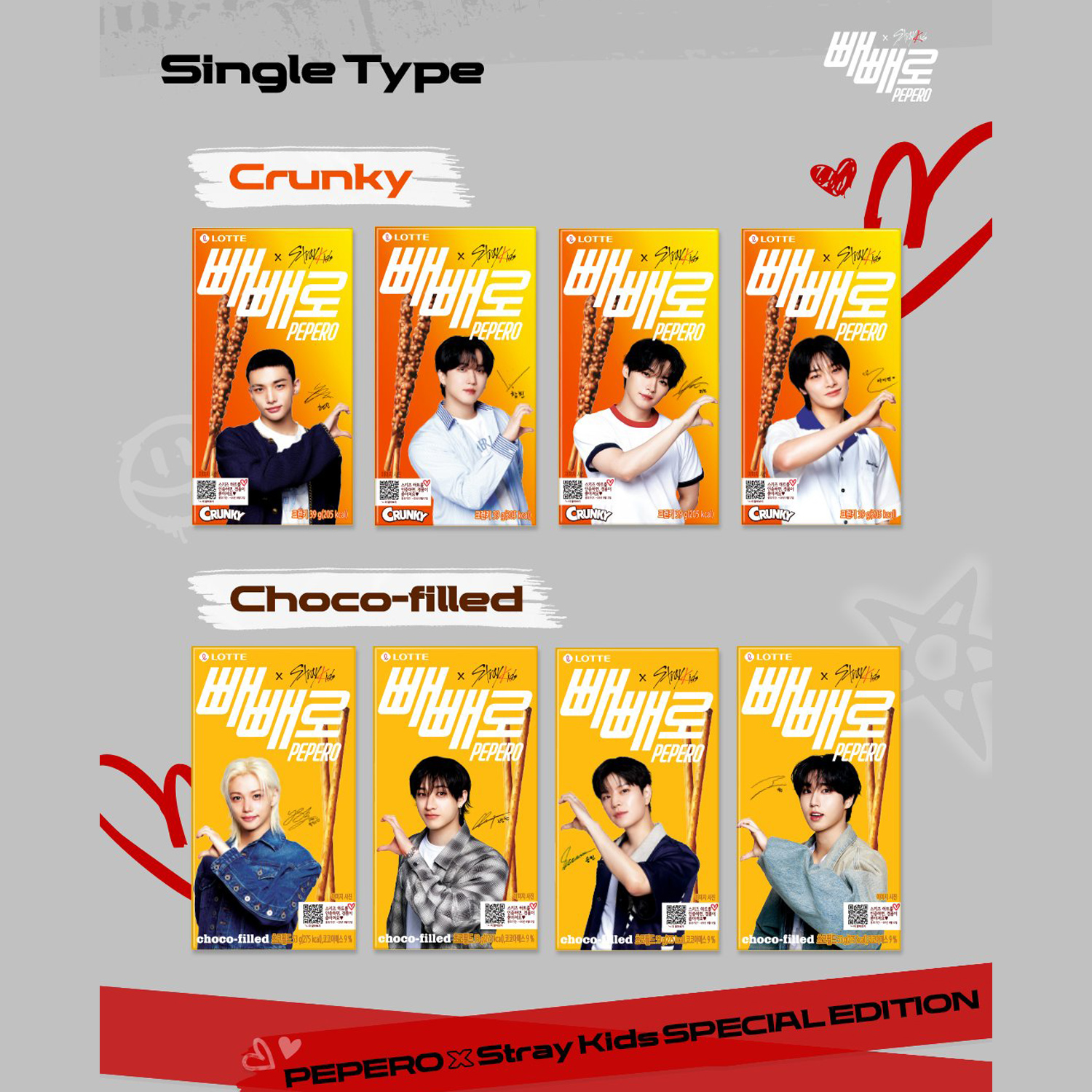 Stray Kids - [2025 PEPERO X Stray Kids Special Edition] (Single Type ...