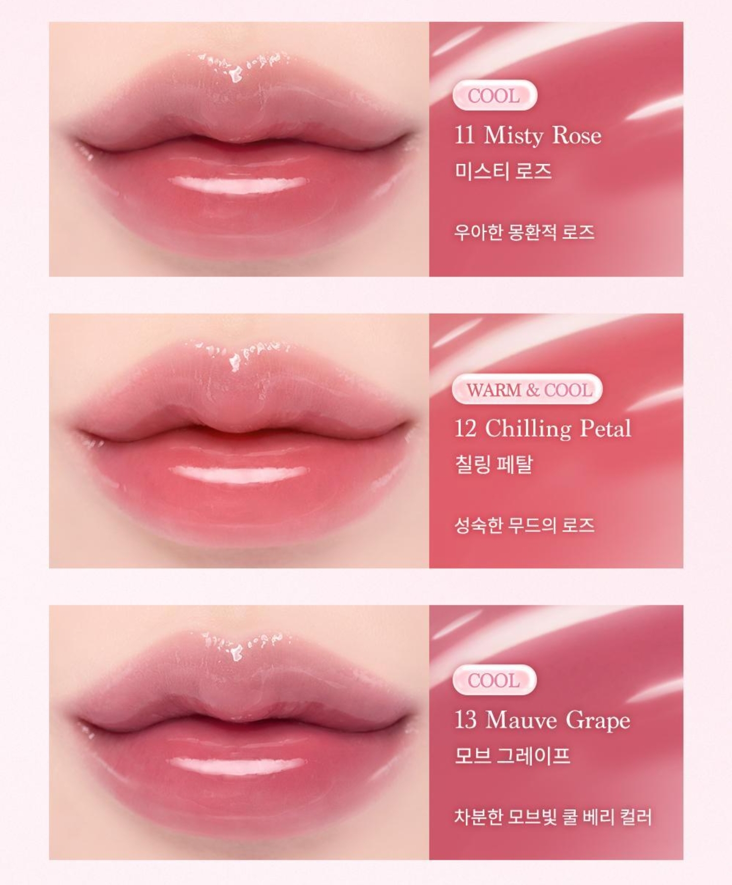 dasique Pure Water Lip Gloss 10Colors | Shopee Philippines