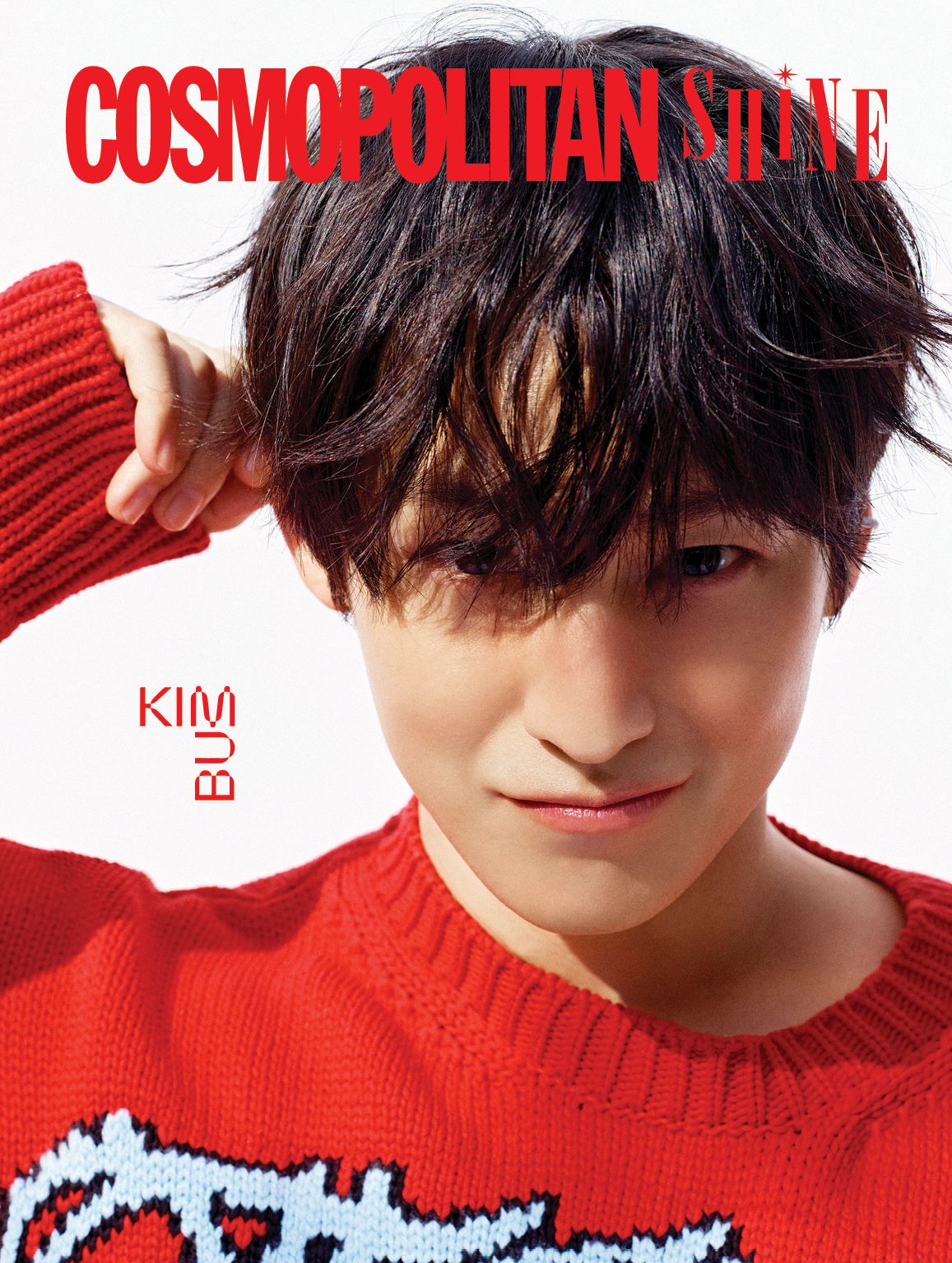 COSMOPOLITAN SHINE - COVER : KIM BUM (KIM BEOM) EDITION (3rd Feb.2025) | Shopee Philippines