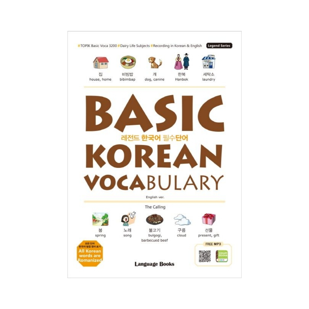 Basic Korean Conversation Book for Learning Korean - Vocabulary MP3 ...