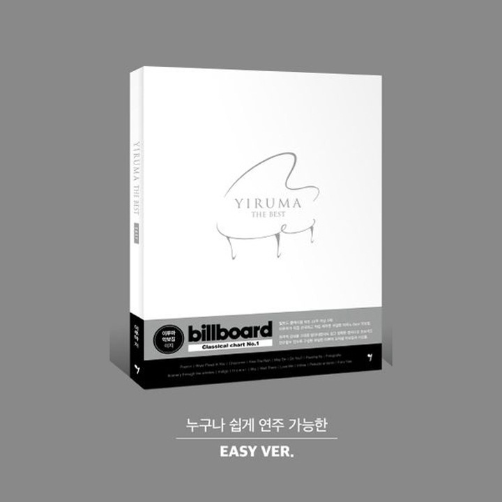 Yiruma The Best Billboard Set (Original+Easy) Bundle Deals / Korea ...